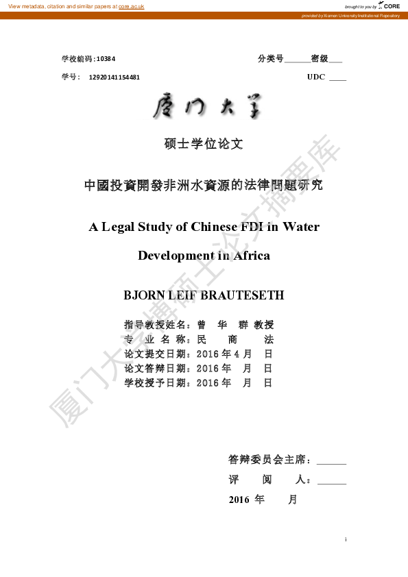 (PDF) A Legal Study of Chinese FDI in Water Development in Africa
