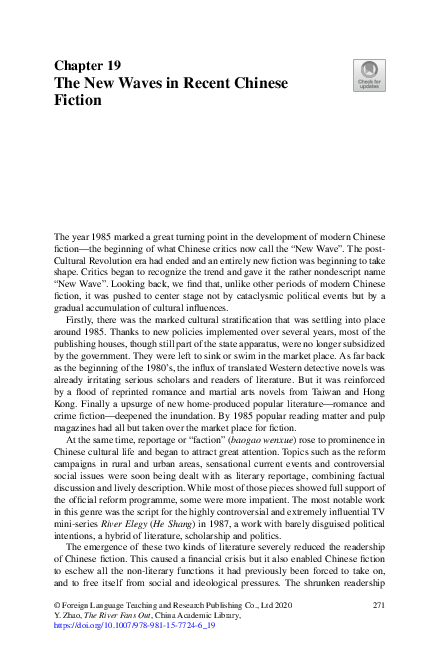 Pdf The New Waves In Recent Chinese Fiction