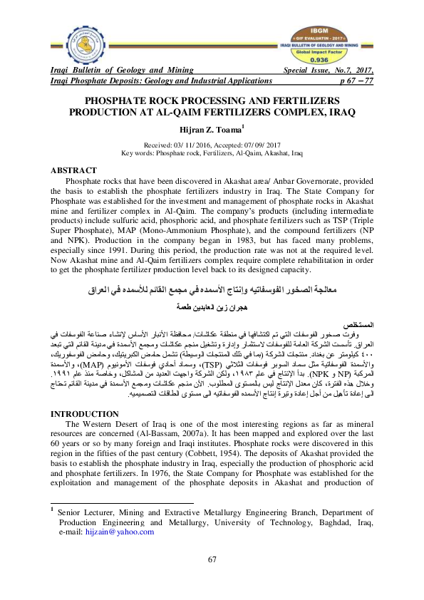 (PDF) Phosphate Rock Processing and Fertilizers Production at Al-Qaim ...