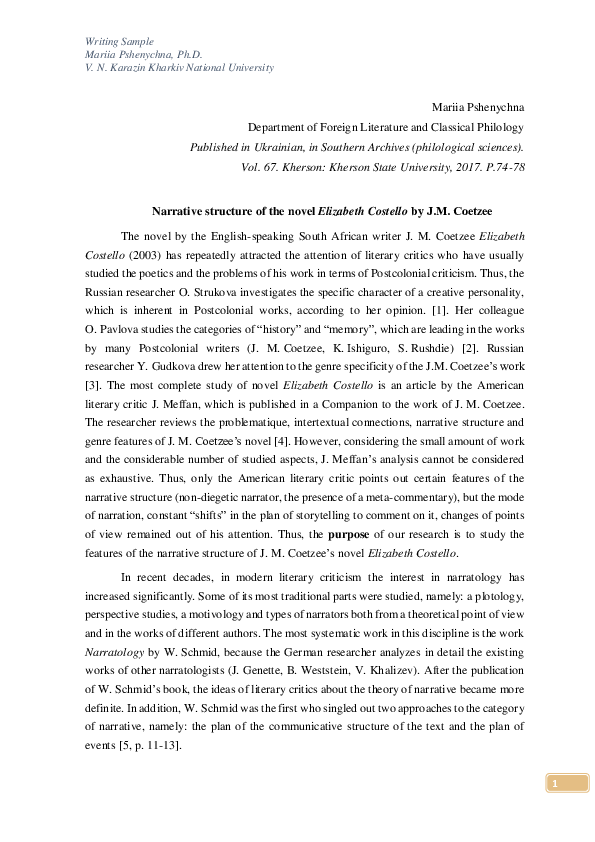 (PDF) Narrative structure of the novel "Elizabeth Costello" by J.M. Сoetzee