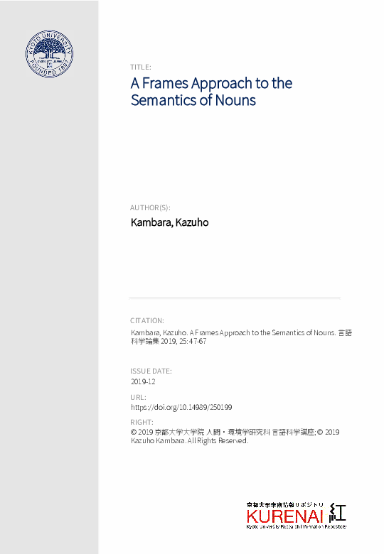 (PDF) A Frames Approach to the Semantics of Nouns | Kazuho KAMBARA ...