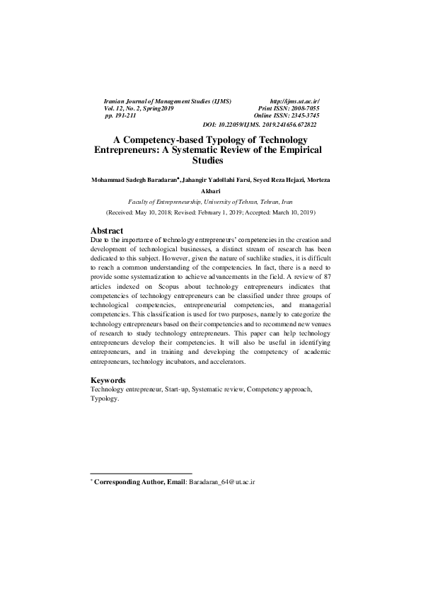 (PDF) A Competency-based Typology of Technology Entrepreneurs: A ...