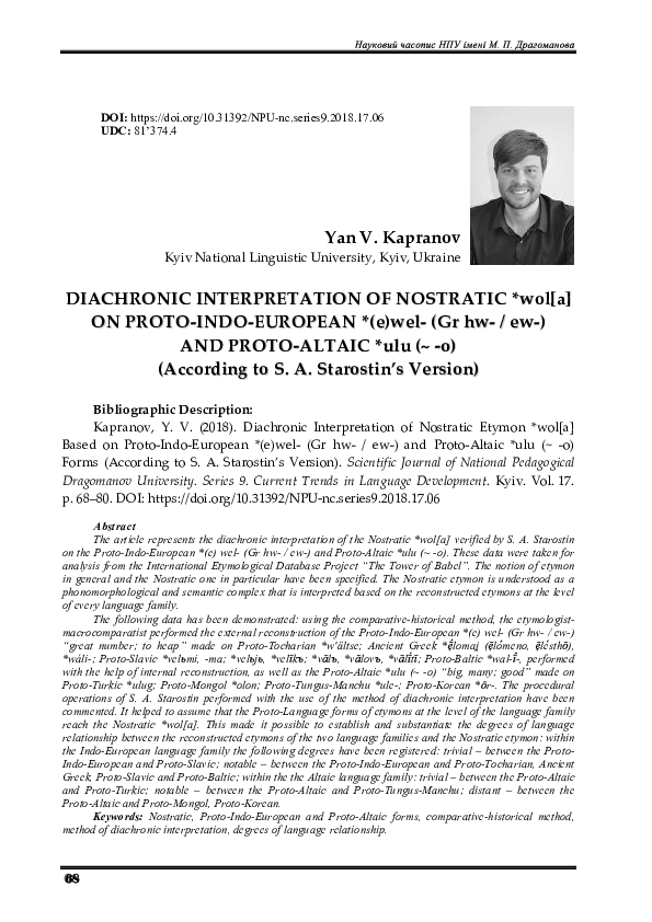 (PDF) Diachronic Interpretation of Nostratic Etymon *wol[a] Based on ...