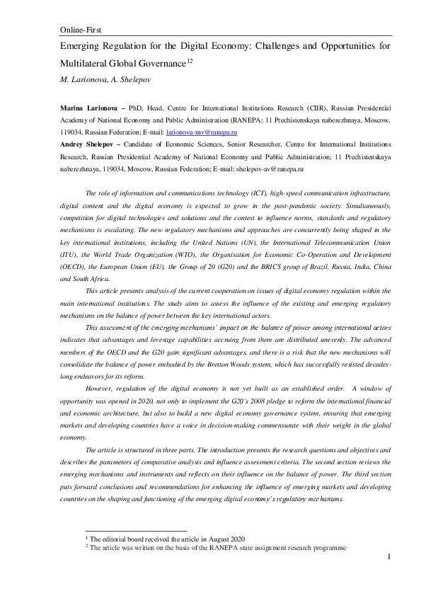 (PDF) Emerging Regulation for the Digital Economy: Challenges and ...