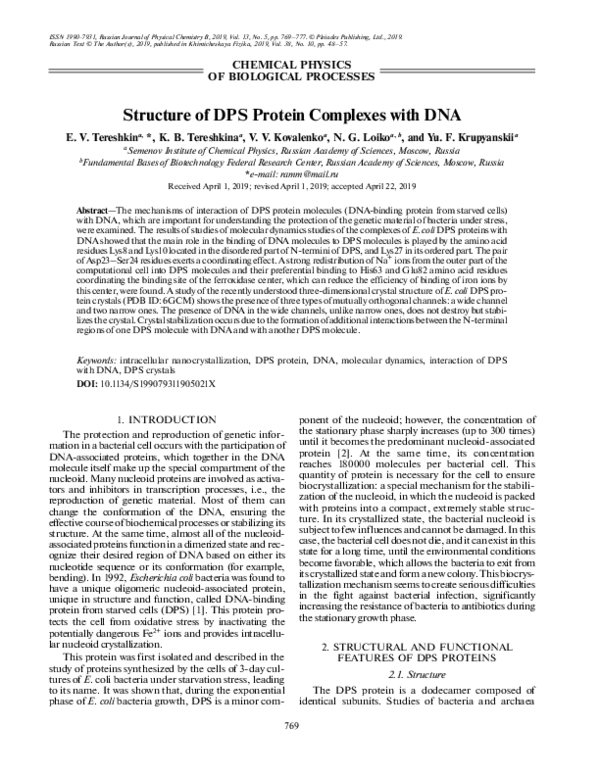 (PDF) Structure of DPS Protein Complexes with DNA