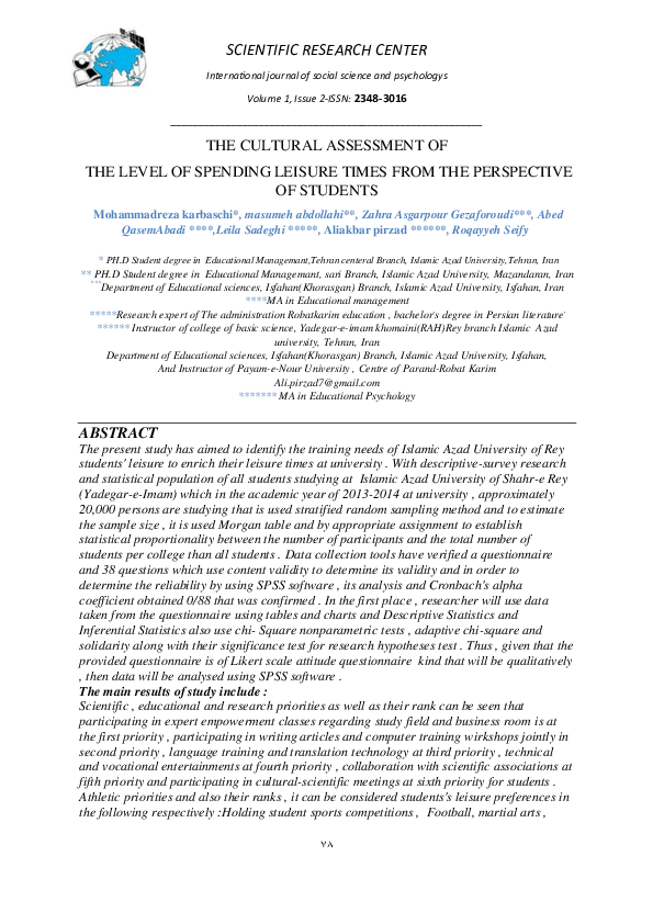 (PDF) THE CULTURAL ASSESSMENT OF THE LEVEL OF SPENDING LEISURE TIMES ...