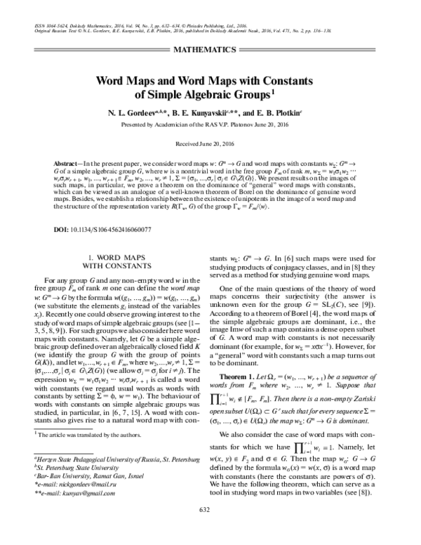 (PDF) Word maps and word maps with constants of simple algebraic groups