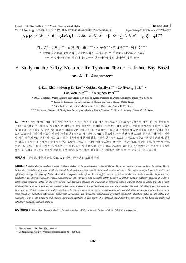 (PDF) A Study on the Safety Measures for Typhoon Shelter in Jinhae Bay Based on AHP Assessment