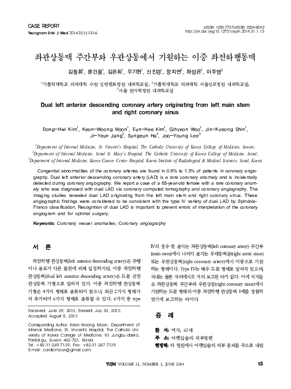 (PDF) Dual left anterior descending coronary artery originating from ...