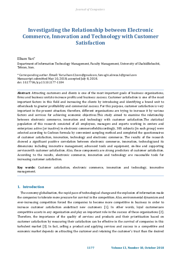 (PDF) Investigating the Relationship between Electronic Commerce ...