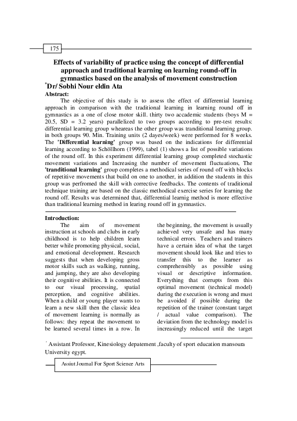 (PDF) Effects of variability of practice using the concept of ...