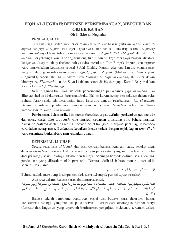 (PDF) FIQH AL-LUGHAH; DEFINISI, PERKEMBANGAN, METODE DAN OBJEK KAJIAN