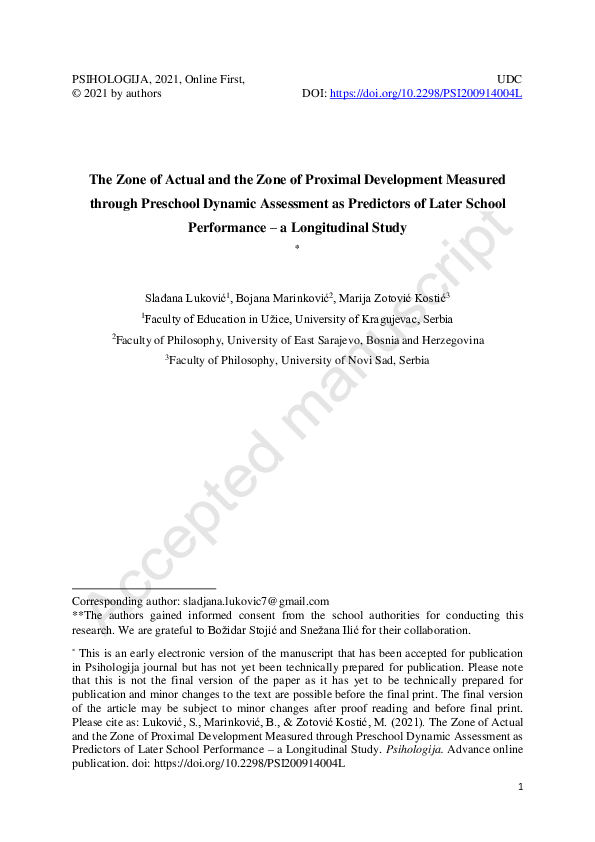 (PDF) The zone of actual and the zone of proximal development measured ...