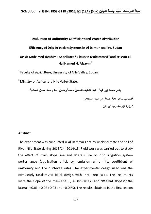 (PDF) Evaluation of Uniformity Coefficient and Water Distribution