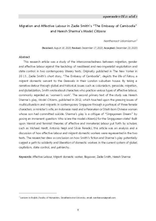 (PDF) Migration and Affective Labour in Zadie Smith's "The Embassy of ...