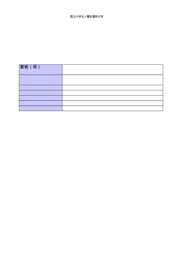 Pdf Proposal And Performance Analysis Of Hybrid Ndn Based Ad Hoc Routing Combining Proactive