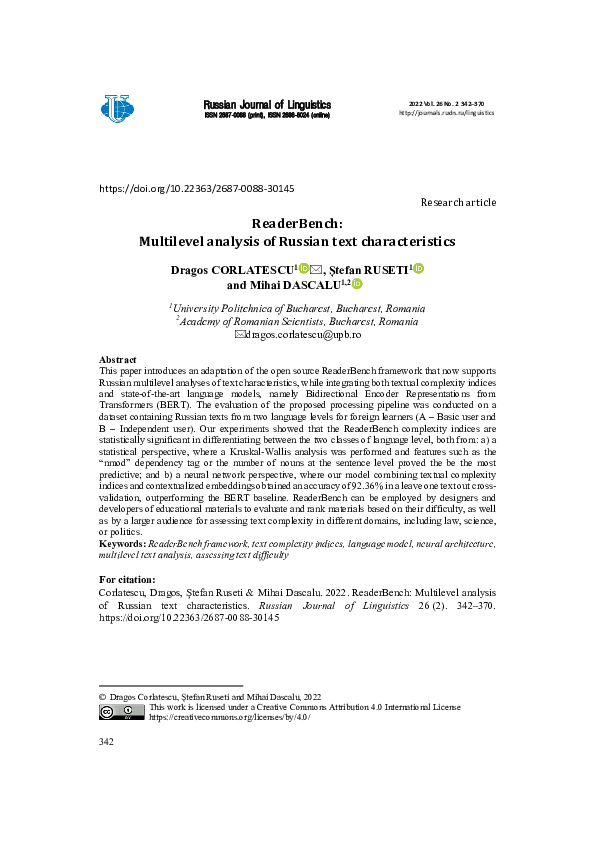 (PDF) ReaderBench: Multilevel analysis of Russian text characteristics
