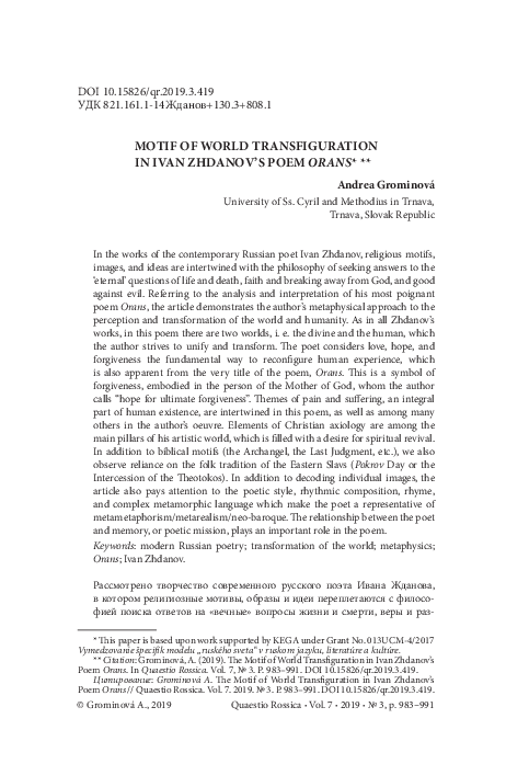(PDF) MOTIF OF WORLD TRANSFIGURATION IN IVAN ZHDANOV'S POEM ORANS