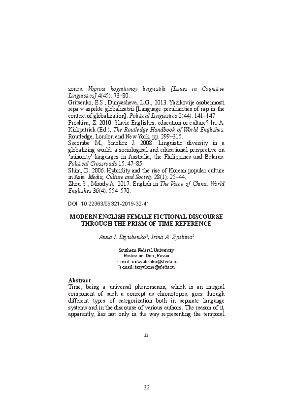 (PDF) Modern English Female Fictional Discourse Through the Prism of Time Reference