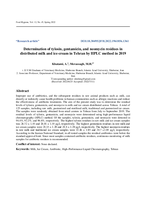 (PDF) Determination of tylosin, gentamicin, and neomycin residues in ...
