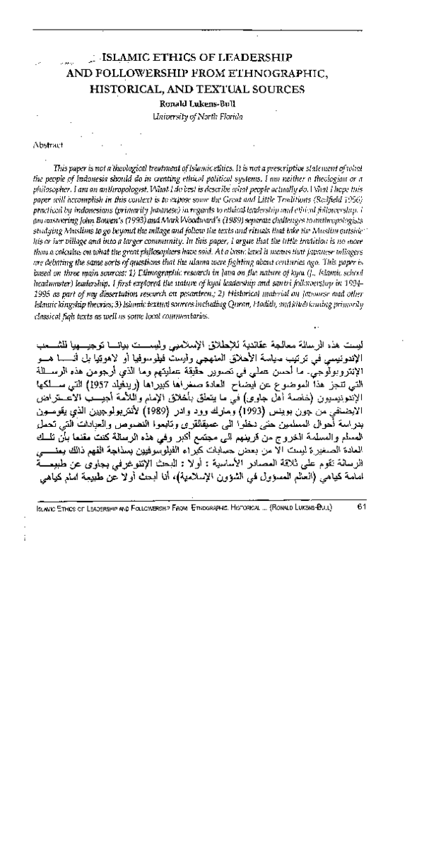 (PDF) Islamic leadership ethics