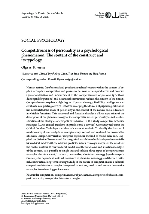(PDF) Competitiveness of personality as a psychological phenomenon: The ...