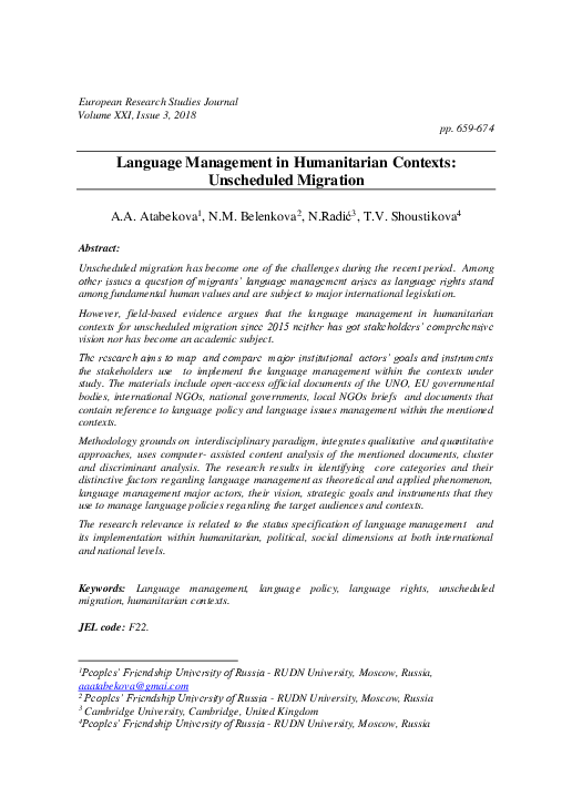 (PDF) Language Management in Humanitarian Contexts: Unscheduled Migration