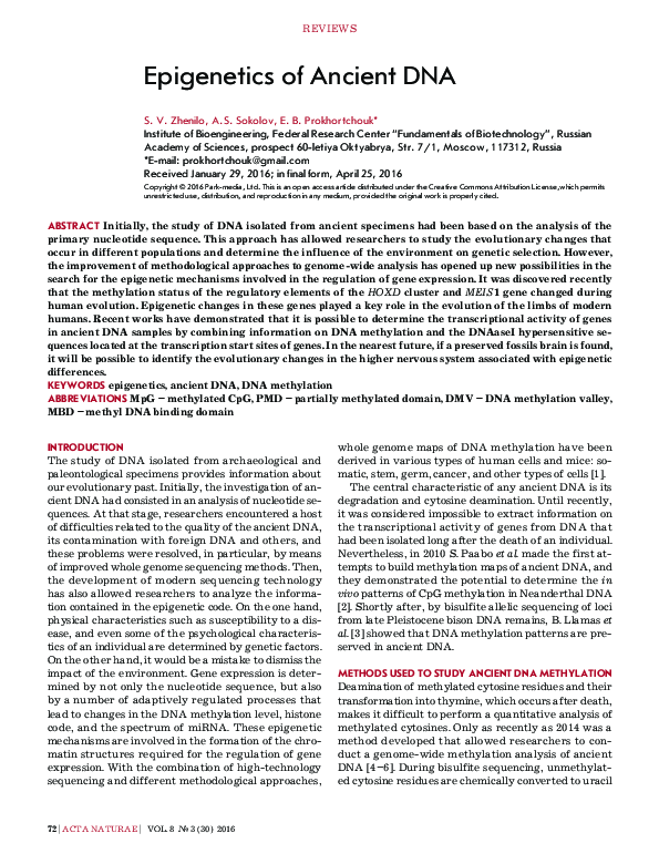 (PDF) Epigenetics of Ancient DNA | Egor Prokhortchouk - Academia.edu