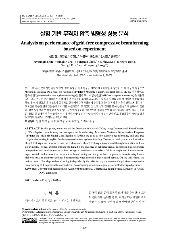 (PDF) Analysis on performance of grid-free compressive beamforming based on experiment ...
