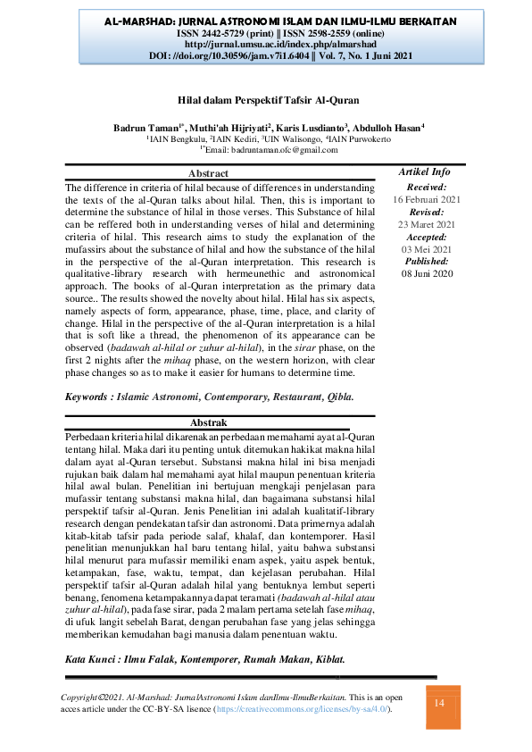 (PDF) Hilal dalam Perspektif Tafsir Al-Quran