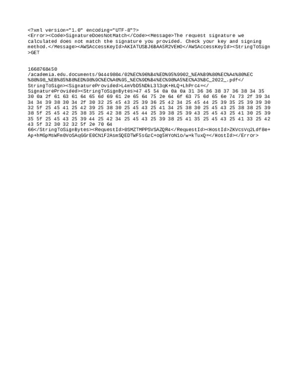 (PDF) Reconstruction of the Qieyun Vowels and Phonological Universals ...