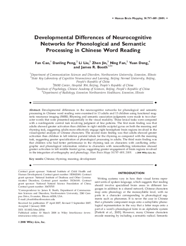 (PDF) Developmental differences of neurocognitive networks for phonological and semantic ...
