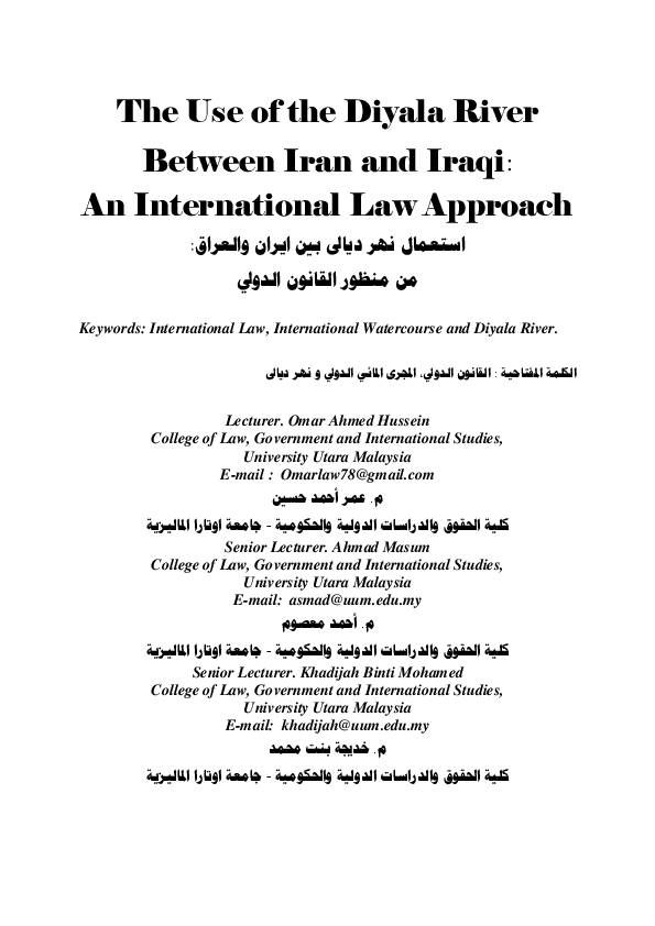 (PDF) The Use of the Diyala River Between Iran and Iraqi: An ...