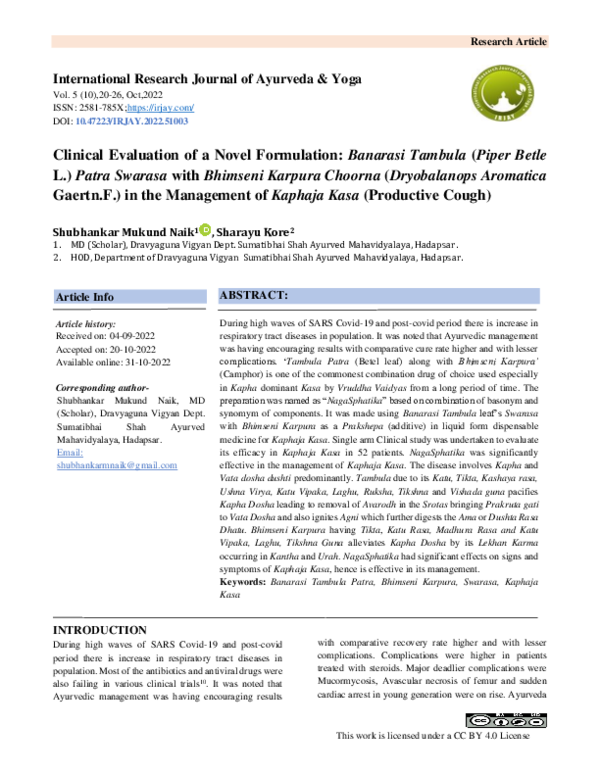 (PDF) Clinical Evaluation of a Novel Formulation: Banarasi Tambula ...