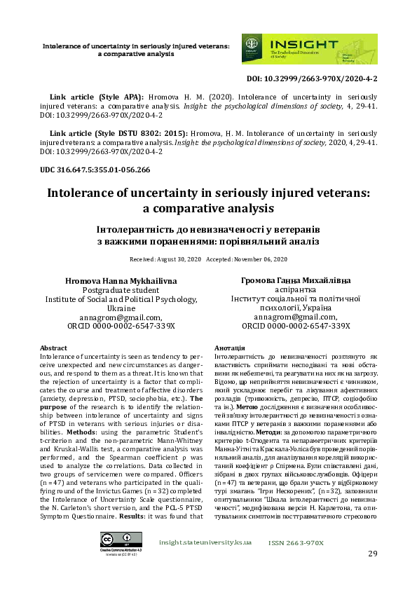 (PDF) Intolerance of uncertainty in seriously injured veterans: a comparative analysis | Anna ...