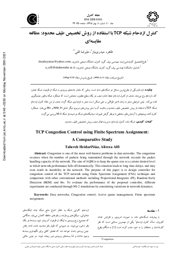 (PDF) TCP Congestion Control using Finite Spectrum Assignment: A Comparative Study
