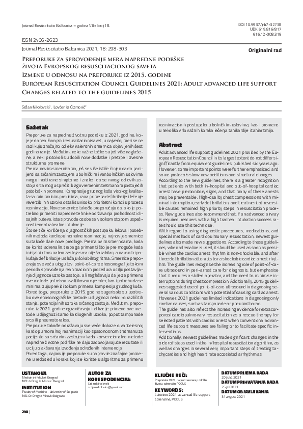 (PDF) European Resuscitation Council guidelines 2021: Adult advanced ... (PDF) European Resuscitation Council guidelines 2021: Adult advanced ...