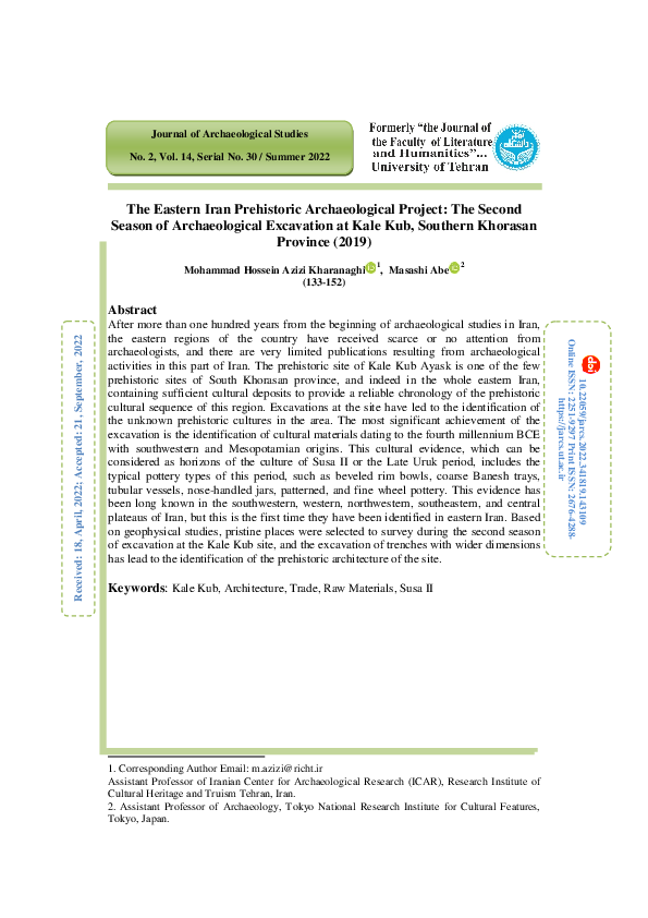 (PDF) The Eastern Iran Prehistoric Archaeological Project: The Second ...