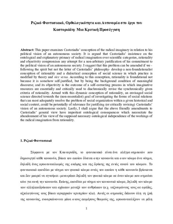 (DOC) Radical Imagination, Rationality and Autonomy in Castoriadis: A ...