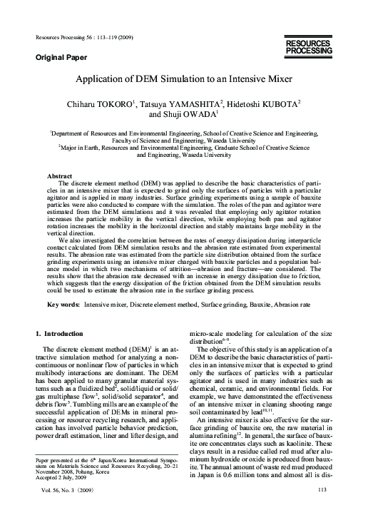 (PDF) Application of DEM Simulation to an Intensive Mixer