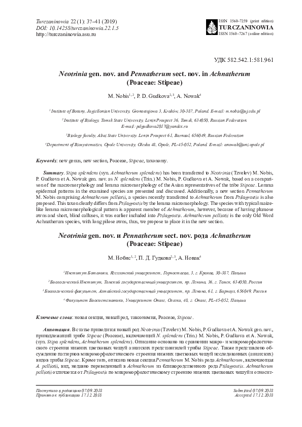 (PDF) Neotrinia gen. nov. and Pennatherum sect. nov. in Achnatherum