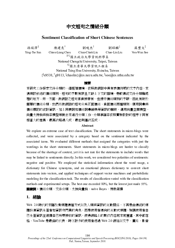 (PDF) Sentiment Classification of Short Chinese Sentences