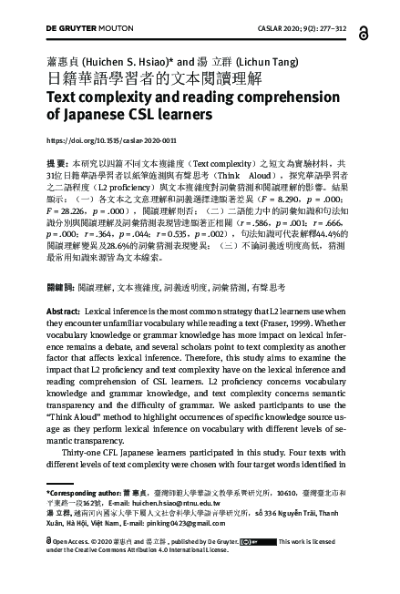 (PDF) Text complexity and reading comprehension of Japanese CSL learners