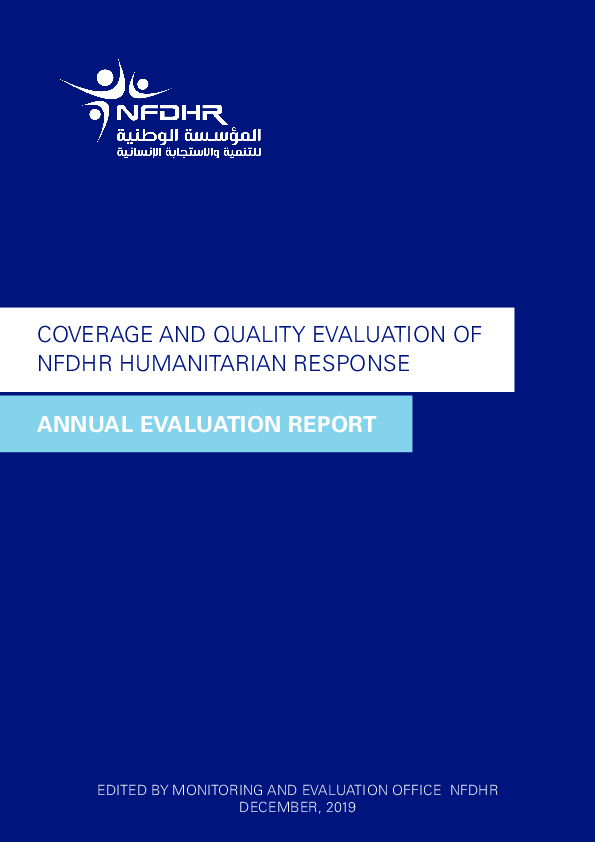 (PDF) Annual Evaluation Report - Final