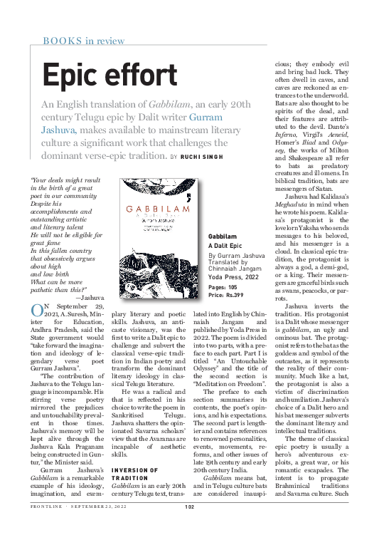 (PDF) Epic Effort
