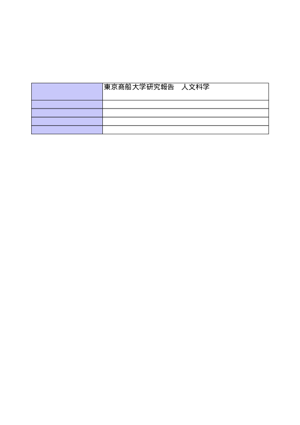 (PDF) A Compositional Approach to Japanese Anaphora | Masaaki Fuji ... (PDF) A Compositional Approach to Japanese Anaphora | Masaaki Fuji ...