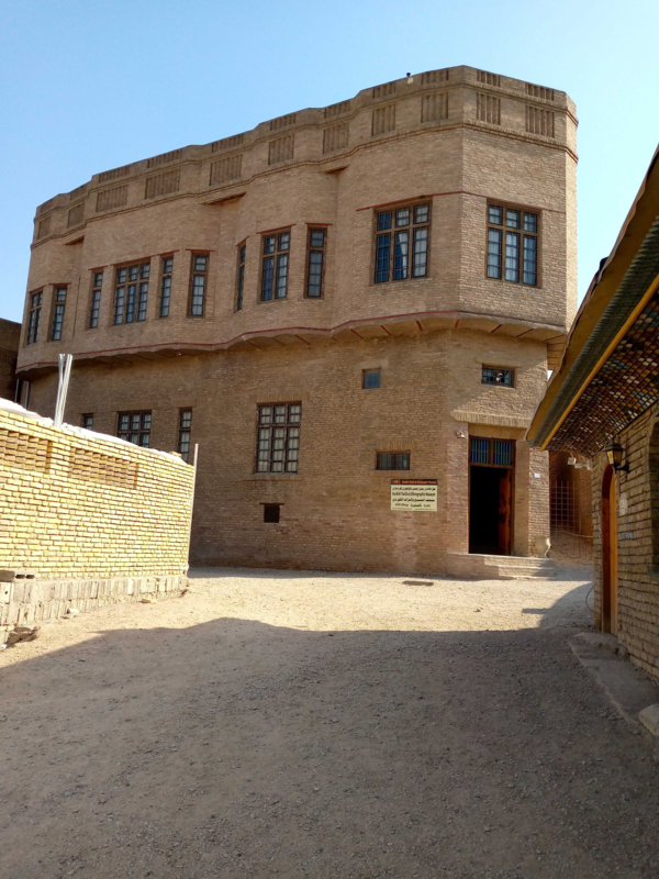 (PDF) Kurdish Textiles Museum in Erbil Citadel