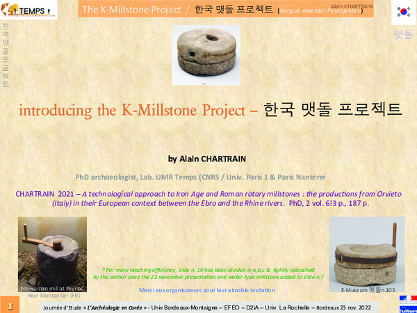 (PDF) 2022 - The K-Millstone Project / 한국 맷돌 프로젝트