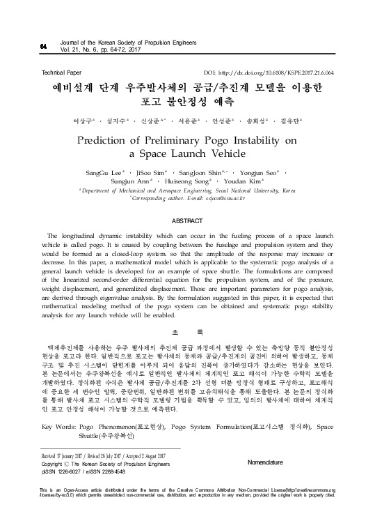 (PDF) Prediction of Preliminary Pogo Instability on a Space Launch Vehicle