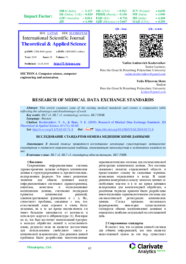 (PDF) Research of Medical Data Exchange Standards